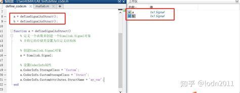 分享一种用python调用simulink模型的方法 知乎
