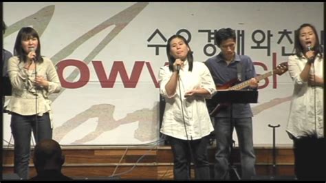 내 영의 귀를 열어 주소서 Youtube