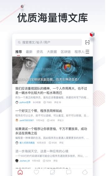 Csdn下载app Csdn下载 绿色先锋下载