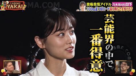 【バラエティ番組】240104 Sakurai Ariyoshi The Yakai New Year Sp 新春モニタリング＆夜会2024