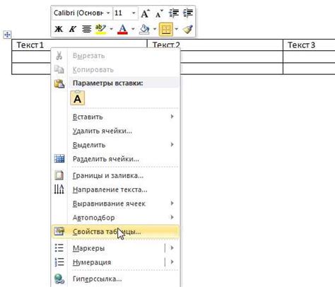 Как в ворде настроить отступы Абзацный отступ в Word ворде красная строка отступы слева и