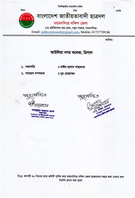 Shakir Ahmed Shakir Ahmed Added A New Photo