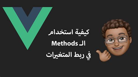 20 Methods Used For Data Binding How It Works YouTube