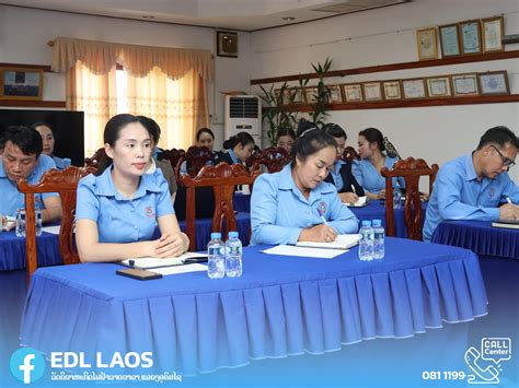 Edl Laos Edl Laos ລັດວິສາຫະກິດໄຟຟ້າລາວ ສາຂາແຂວງອຸດົມໄຊ