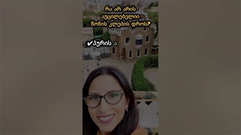 რა არ არის აუცილებელი წონის კლების დროს წონისკლება ჯანსაღიკვება როგორდავიკლოთ