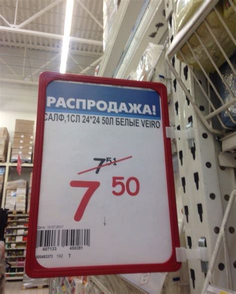 Ашан... | Пикабу