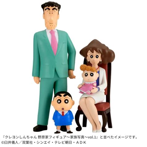 Crayon Shin Chan Nohara Family Figure Set Shinnosuke Misae Himawari