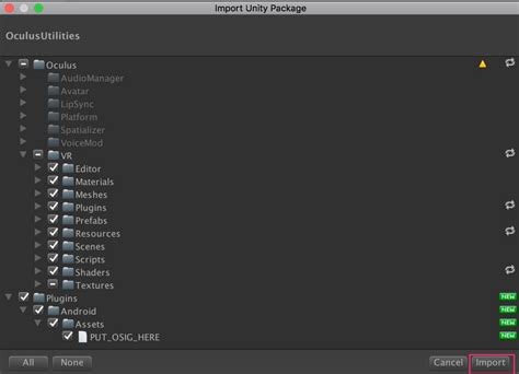 Oculus Integrationをmacで使った時に出るエラーや警告の対処法【unity】【アセット】【mac】【トラブルシューティング