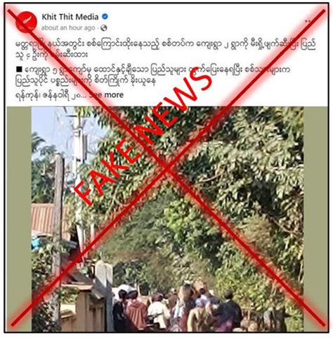 မတ္တရာမြို့နယ်အတွင်း တပ်မတော်မှ ကျေးရွာ ၂ ရွာနှင့် ရေစကြိုမြို့၊ ကြူကျေးရွာအား တပ်မတော်မှ မီးရ