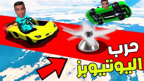 قراند 5 عوده باركور الخنزره الاسطوري مع ننجا Gta 5 Youtube