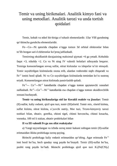 Temir Va Uning Birikmalari