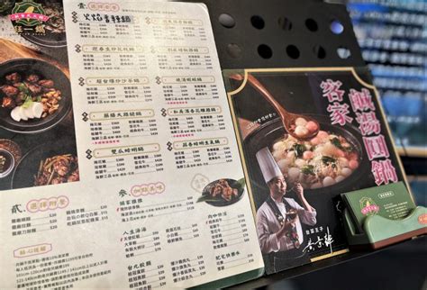 【狂一鍋】新台式爆炒火鍋！菜單鍋底推薦分店優惠活動一次看！ Cp值