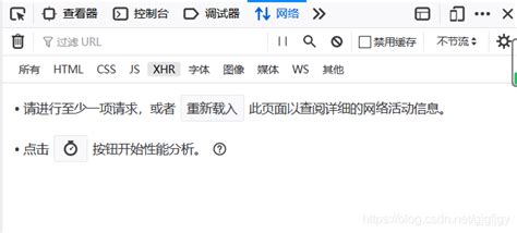 Python抓包并解析json爬虫fxpcqlniredt Csdn博客