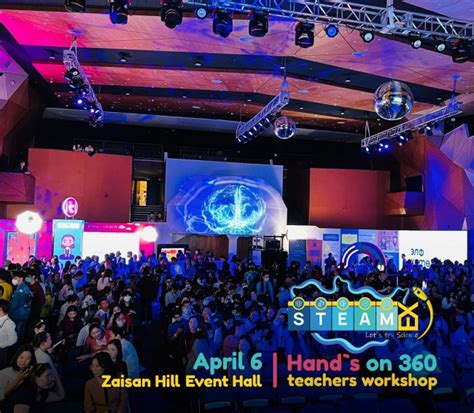 ШИНЖЛЭХ УХААНЫГ ТУРШИЖ ҮЗЬЕ Steamexpo 3 өдрийн турш үнэ төлбөргүй зохион байгуулагдана Peak News