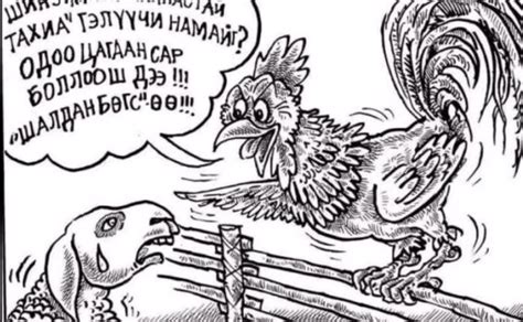 Цагаан сарын хөгжилтэй постууд