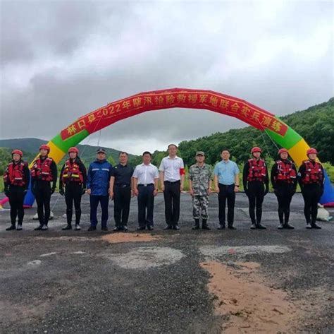 林口大队圆满完成林口县2022年防汛及抢险救援军地联合实兵演练 应急 模拟 工作