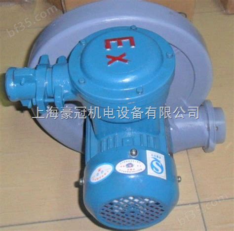 防爆鼓风机 泵阀商务网