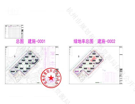 杭政储出202277号地块开发项目