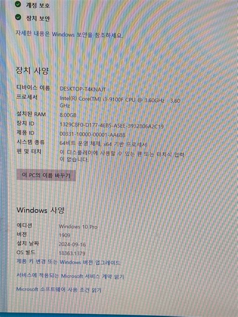 컴퓨터 판매하려는데 얼마가 적당한가요 지식in