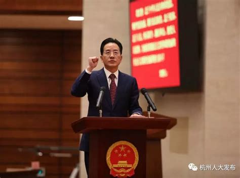 陈卫强出任杭州副市长，陈新华不再担任副市长人事风向澎湃新闻 The Paper