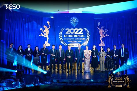 ТЭСО Групп “Оны шилдэг аж ахуйн нэгж” ээр шалгарлаа Мэдээ мэдээлэл Монголын иргэн бүрд