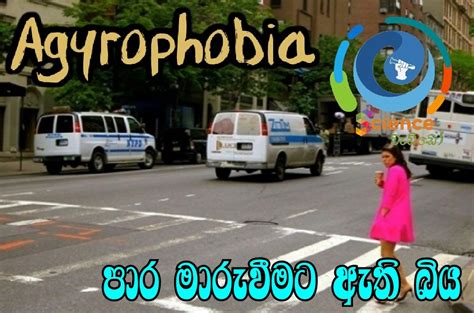 Science වැඩ්ඩෝ Science වැඩ්ඩෝ Added A New Photo