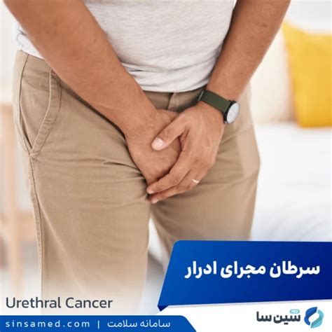 داروی دوکسوروبیسین موارد و نحوه مصرف، عوارض جانبی