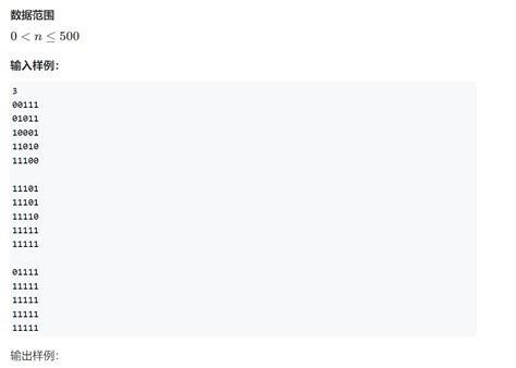 Acwing 92 蓝桥杯 递归递推 典例 All In One Acwing Acwing 92 蓝桥杯 递归递推 典例 All In One Acwing