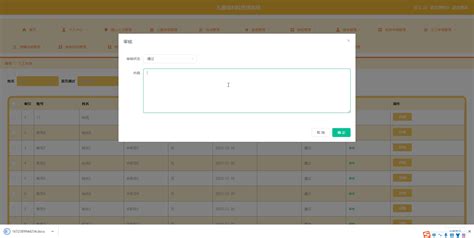 基于javassmhtml5儿童福利院管理系统源码lw调试文档讲解等儿童福利院管理系统儿童福利福利院管理儿童福利机构儿童照顾福利院软件儿童成长福利管理儿童保护