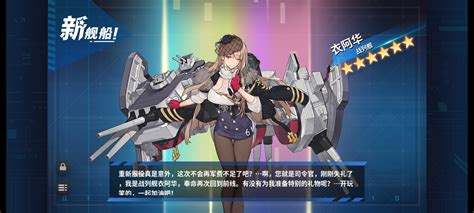 密苏里舰r黎塞留舰r 伤感说说吧