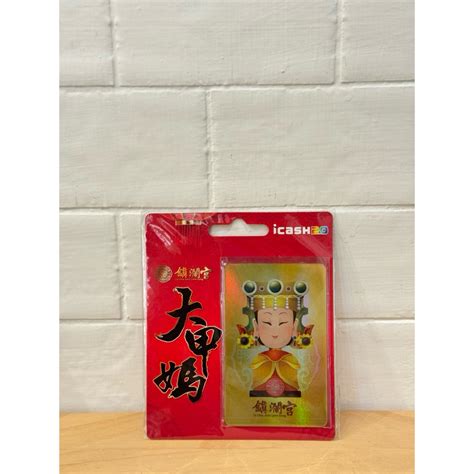 CCの店 觀世音菩薩 神明祈福 大甲媽造型 Q版媽祖 烘爐地 保庇卡 悠遊卡 icash2 0 蝦皮購物