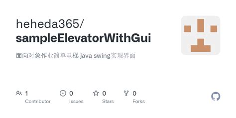 Github Heheda Sampleelevatorwithgui Java Swing