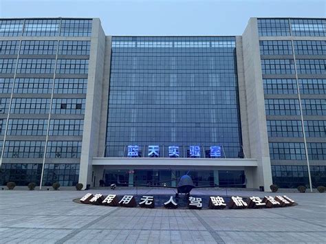 安阳无人机产业园深入布局，打造低空经济前沿基地 艾邦智飞网