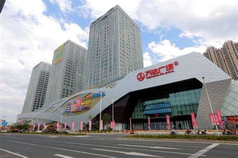台州万达广场盛大开业 大连万达商业管理集团股份有限公司