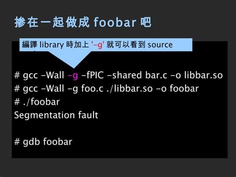 Introduction To Gdb PPT