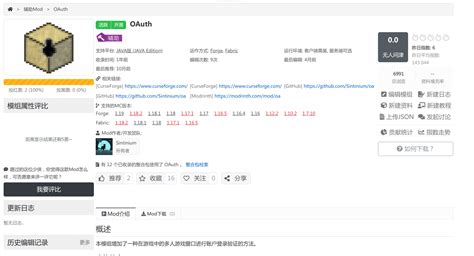 不会自动刷新微软账户 Issue HMCL dev HMCL GitHub