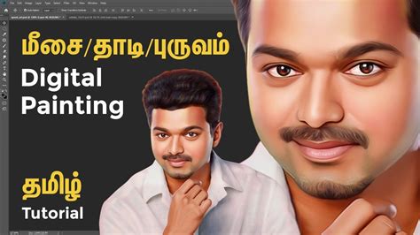 Thalapathy Vijay Digital Painting Basics For Beginner Birthday