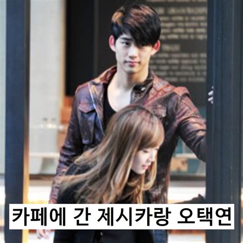 한국 파파라치 1등이 찾은 국내 연예인 ㄹㅈㄷ 커플들 와 애니는 좋아하지만 덕후는 아니라구요