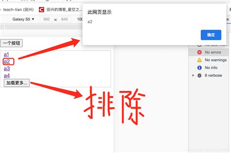 Js中事件委托js Edit 事件 Csdn博客