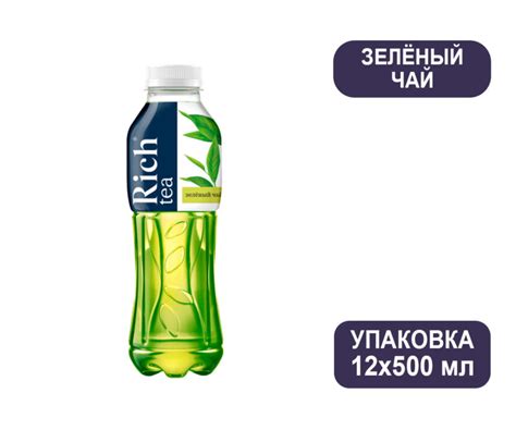 🍵 RICH Зеленый Чай купить в Москве: Освежающий напиток - Дабл Блэк