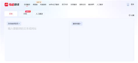 如何翻译一篇英文文献？ 知乎