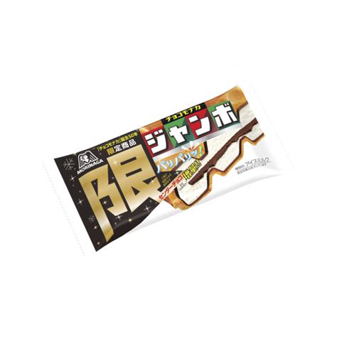 チョコモナカジャンボ限 モナカサンド アイス 森永製菓株式会社