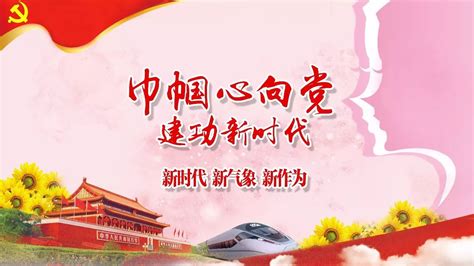 【每日微课】加快生态文明体制改革，建设美丽中国