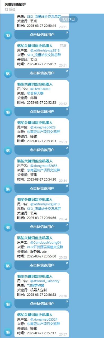 telegram 电报开发者api id 和 api hash 申请教程 tg源码网