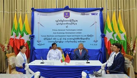 Dvb ရခိုင်ပြည်နယ် ၃ မြို့နယ်တွင် လေအားလျှပ်စစ်ထုတ်ရန် စစ်ကောင်စီနှင့