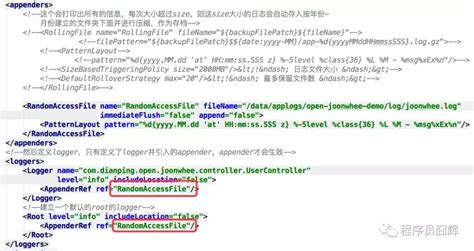 Log4j2与slf4j的最佳实践 知乎