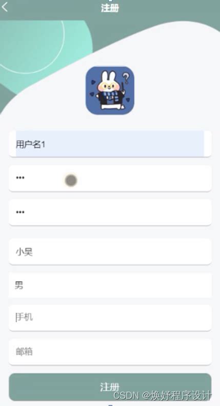 Javaphpnodejspython篮球馆预约后台管理系统【2024年毕设】 Csdn博客