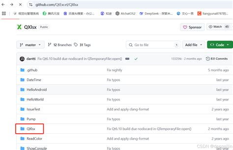 Qt使用qxlsx读取excel表格中的图片qtxlsx读取excel Csdn博客 Qt使用qxlsx读取excel表格中的图片qtxlsx读取excel Csdn博客