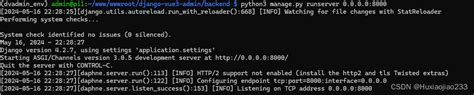 Django Vue3 Admin 学习笔记(一) 项目后端部署记录 Csdn博客 Django Vue3 Admin 学习笔记(一) 项目后端部署记录 Csdn博客