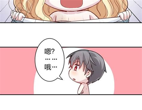鍋里煮出了個小正太 每日頭條